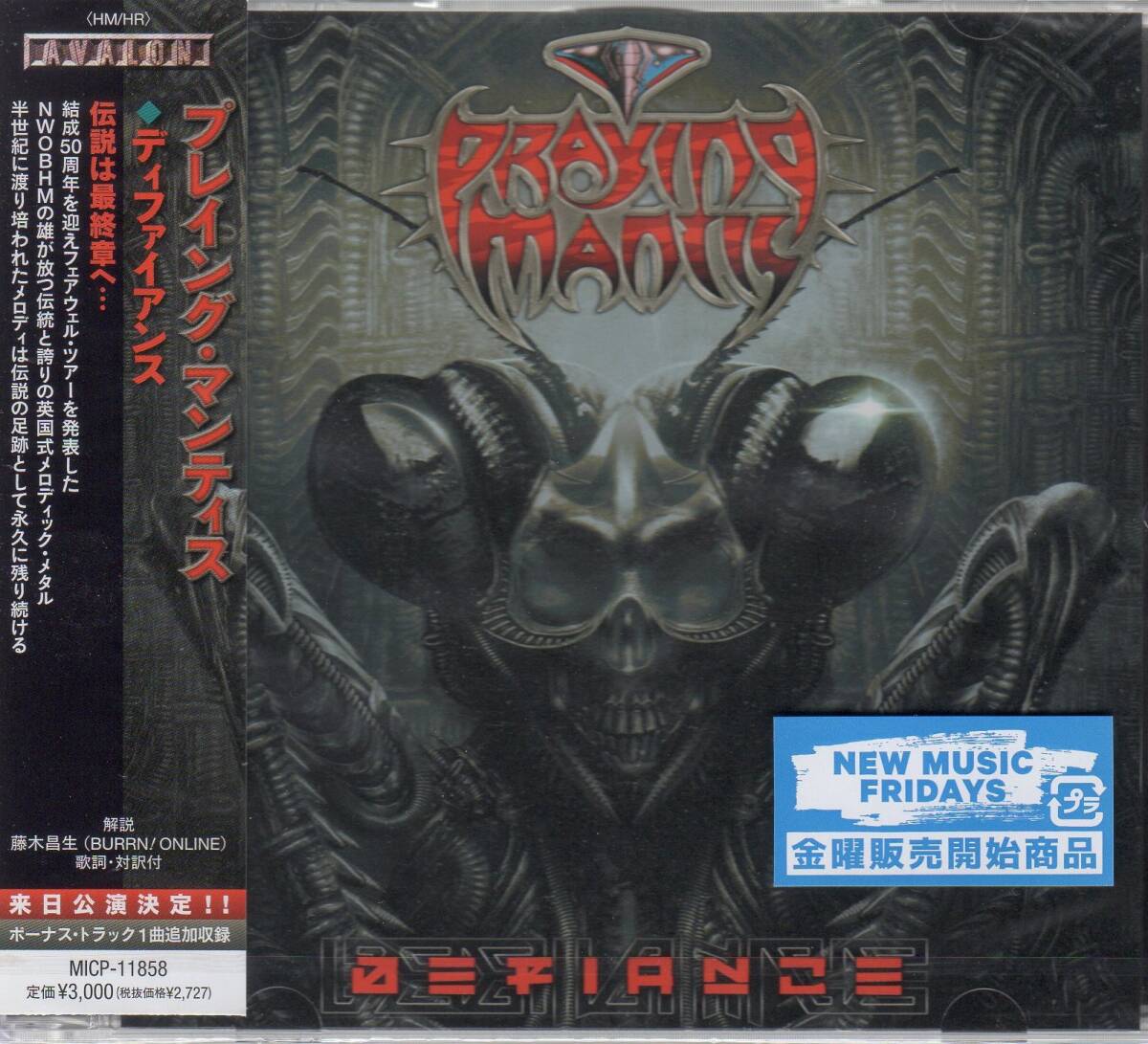 新譜/国内盤 PRAYING MANTIS プレイング マンティス/Defiance NWOBHM(一般)｜売買されたオークション情報 ...