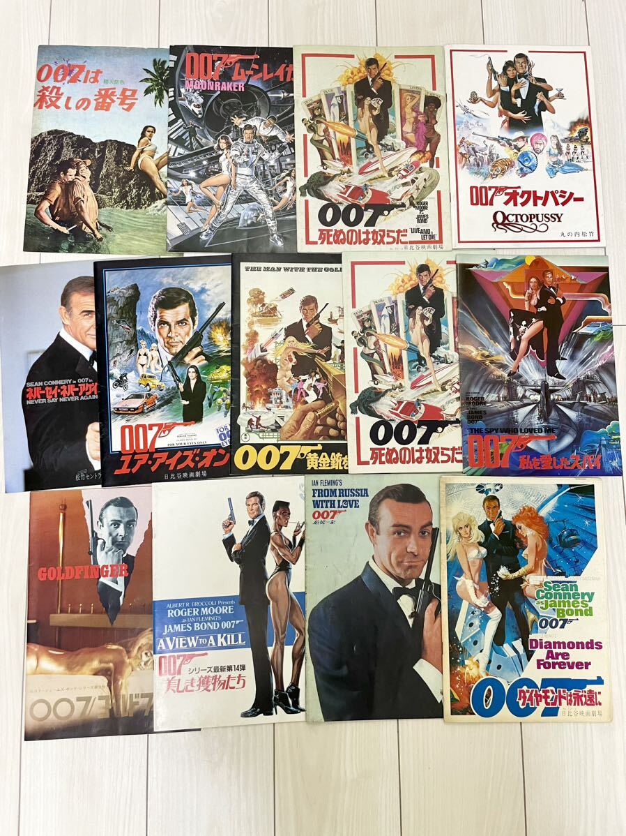 映画パンフレット 007 13冊セット まとめて 当時物 007は殺しの番号/007危機一髪/ダイヤモンドは永遠に(パンフレット)｜売買されたオークション情報、yahooの商品情報をアーカイブ ...
