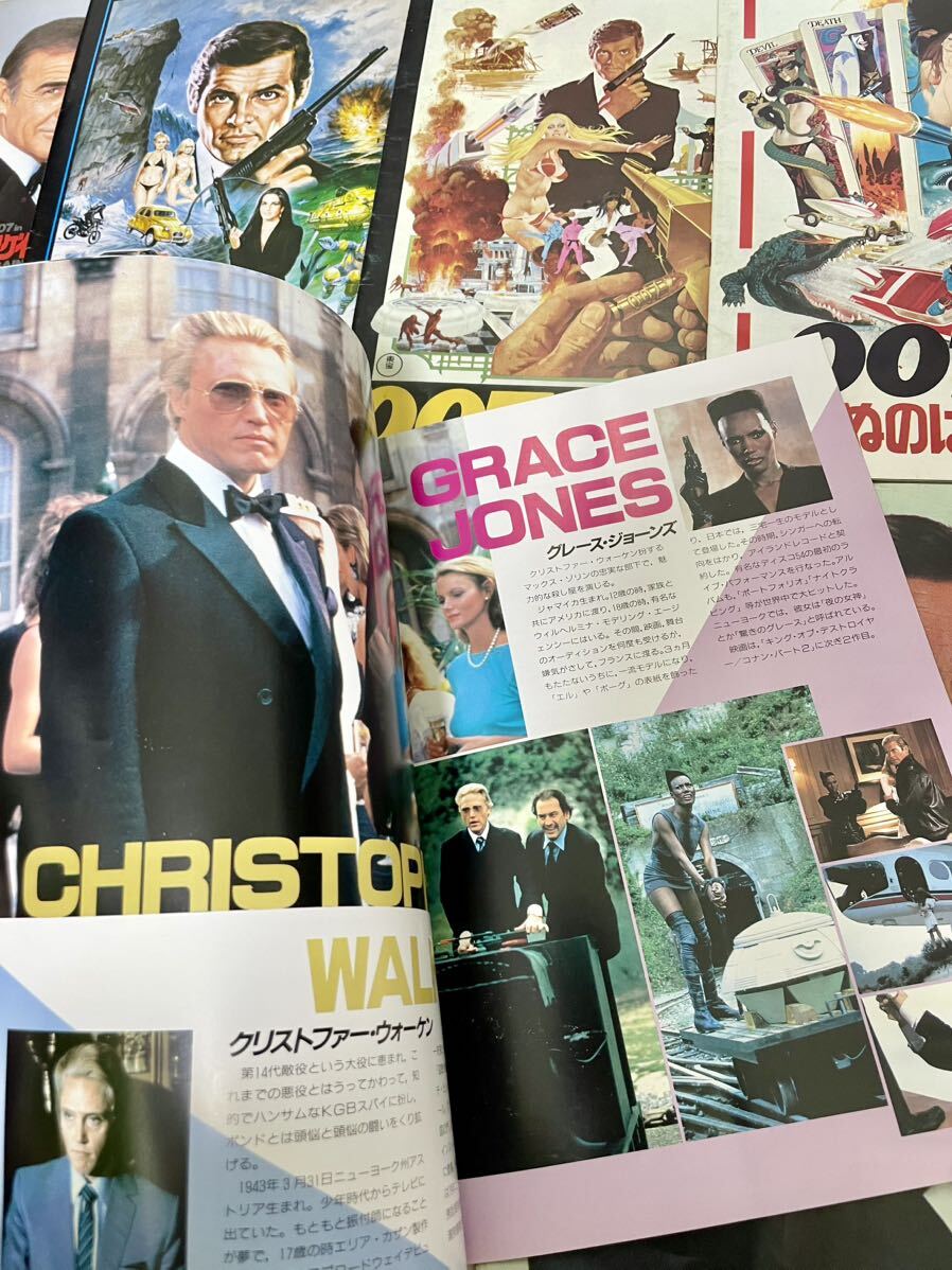 映画パンフレット 007 13冊セット まとめて 当時物 007は殺しの番号/007危機一髪/ダイヤモンドは永遠に(パンフレット)｜売買されたオークション情報、yahooの商品情報をアーカイブ ...