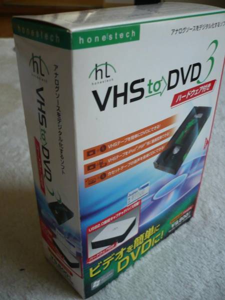 VHS to DVD3 VHS ビデオをDVDに変換(ムービー関係ユーティリティ)｜売買されたオークション情報、yahooの商品情報をアーカイブ公開 - オークファン（aucfan.com）
