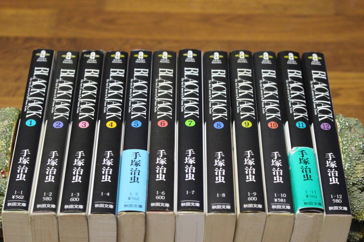ブラックジャック 1 12巻 手塚治虫 秋田文庫 ふ328(青年)｜売買されたオークション情報、yahooの商品情報をアーカイブ公開 ...