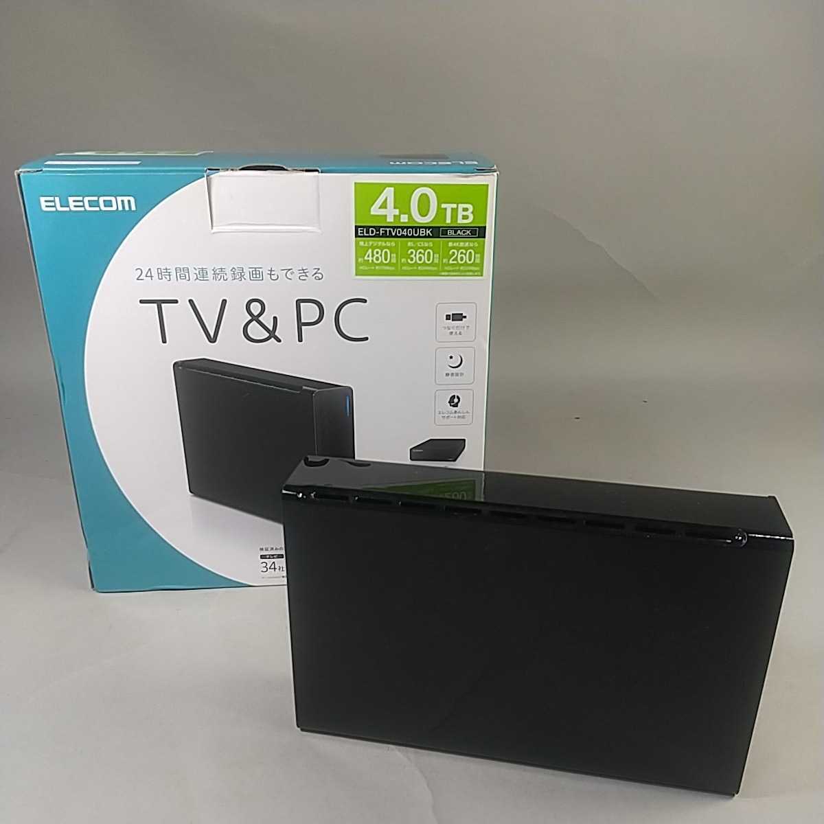 755同梱NG ELECOM ELD-FTV040UBK HDD 4TB 外付けハードディスク 元箱 エレコム テレビ パソコン 4K録画対応 通電OK 未検品 現状(2TB～)｜売買された ...