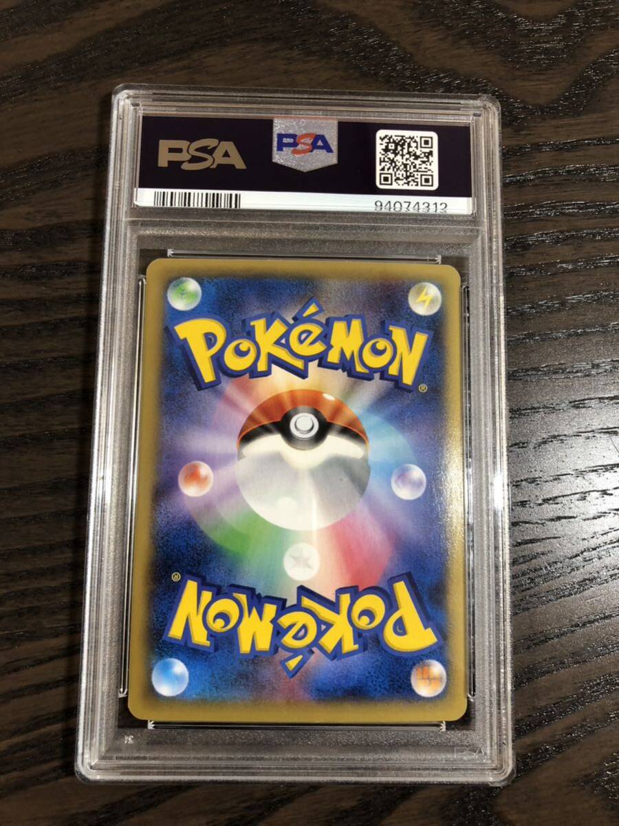 ポケモンカード カイリューEX 100 XY 1ed PSA9 本物 正規品 FA DRAGONITE EX Pokemon Card Game 検 ピカチュウ pikachu 10 ...