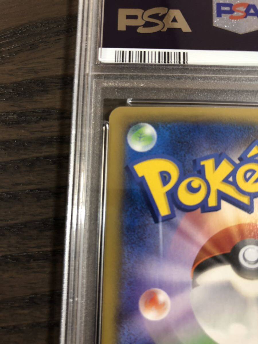 ポケモンカード カイリューEX 100 XY 1ed PSA9 本物 正規品 FA DRAGONITE EX Pokemon Card Game 検 ピカチュウ pikachu 10 ...