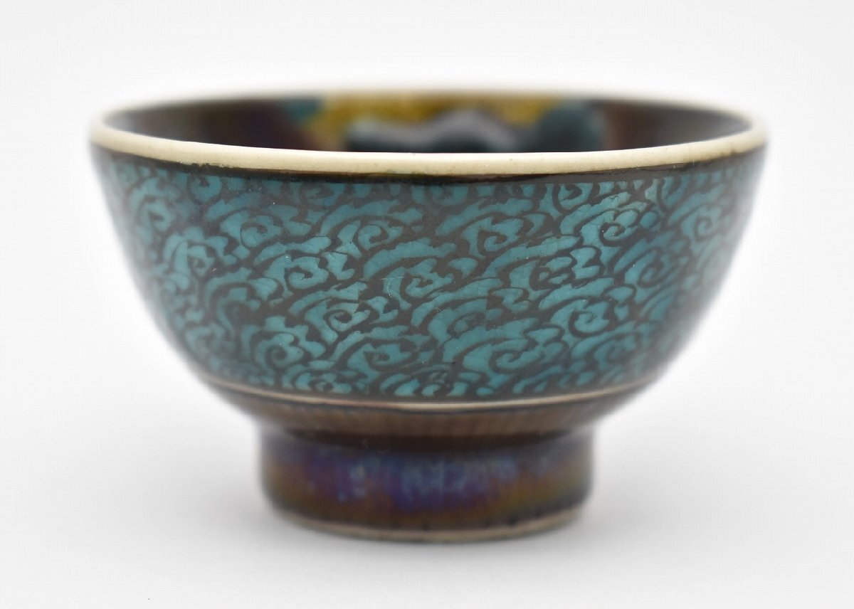 竜D594 無形文化財 九谷焼 初代 徳田八十吉 双鶴 酒器 酒盃 ぐい呑み 検:骨董 古美術(酒器)｜売買されたオークション情報、yahooの商品情報をアーカイブ公開 - オークファン ...