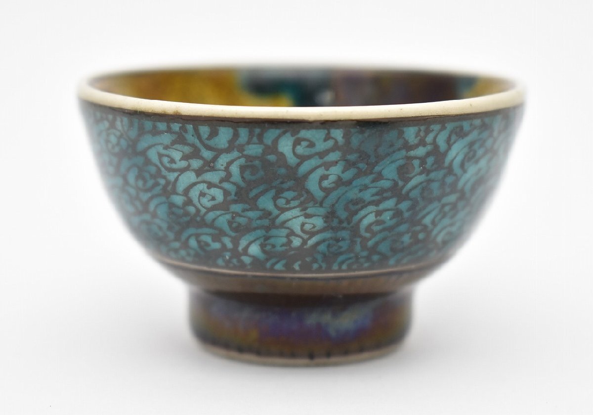 竜D594 無形文化財 九谷焼 初代 徳田八十吉 双鶴 酒器 酒盃 ぐい呑み 検:骨董 古美術(酒器)｜売買されたオークション情報、yahooの商品情報をアーカイブ公開 - オークファン ...