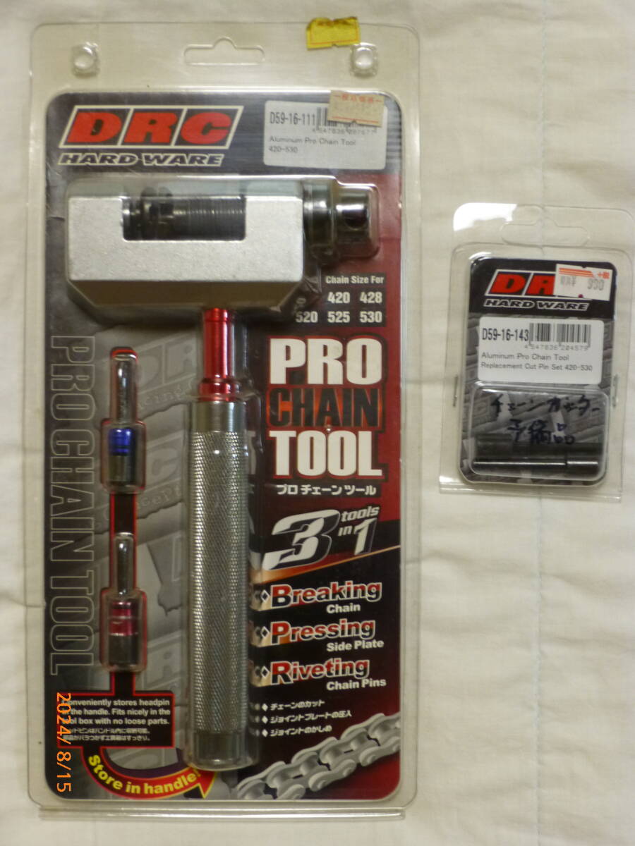 DRC PRO CHAIN TOOL(その他)｜売買されたオークション情報、yahooの商品情報をアーカイブ公開 - オークファン（aucfan.com）