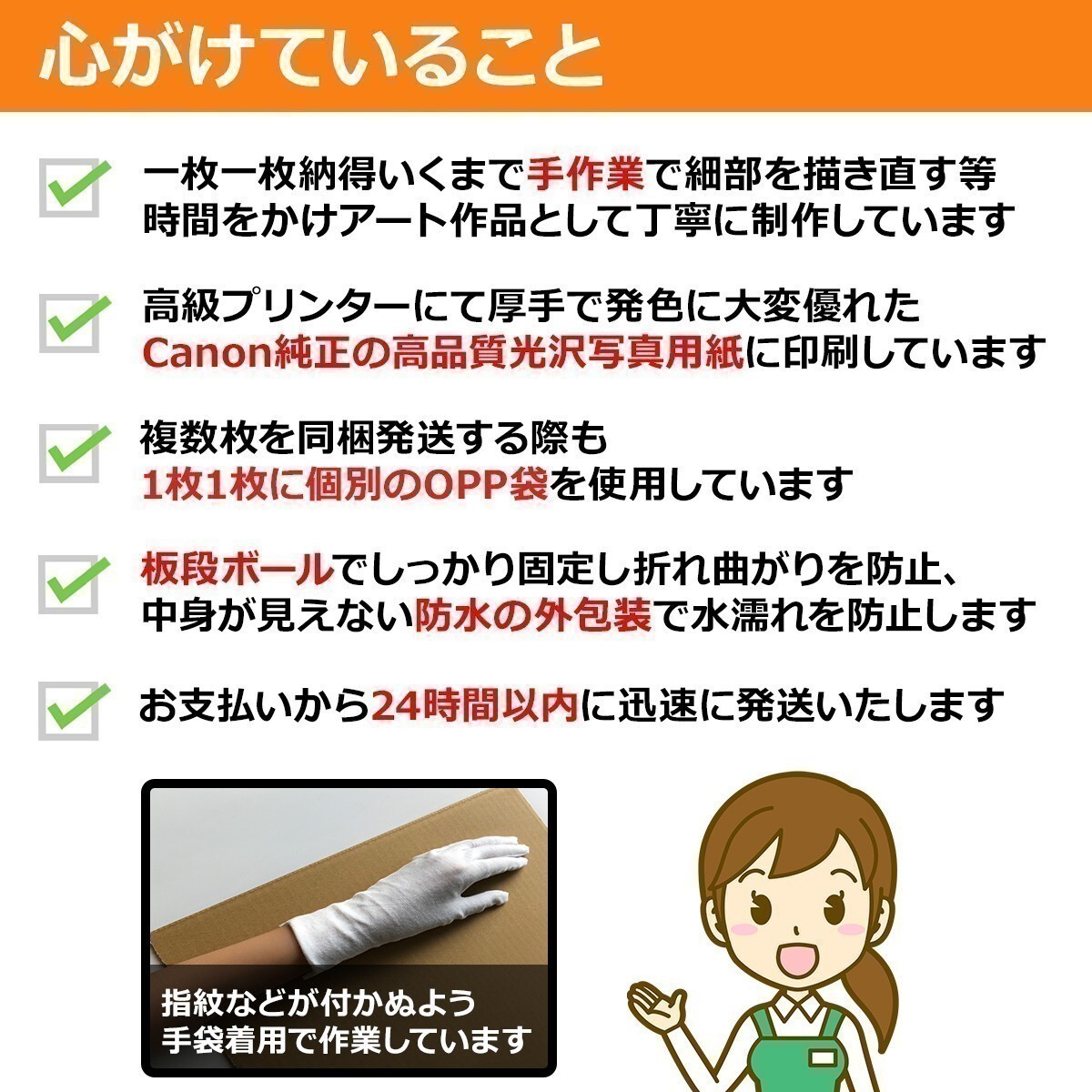 2135 超ミニスカートしか履いてはいけない街 オリジナル アート ポスター A4 高画質 アニメ パンチラ おまけあり(コミック、アニメグッズ)｜売買されたオークション情報、yahooの商品 ...