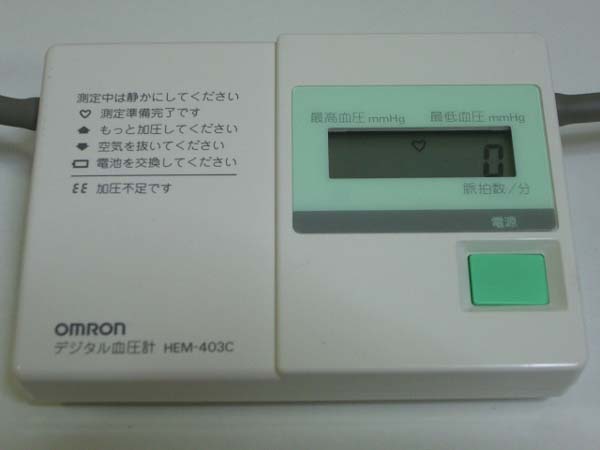 オムロン デジタル血圧計 HEM-403C 取説あり S97(血圧計)｜売買されたオークション情報、yahooの商品情報をアーカイブ公開 - オークファン（aucfan.com）