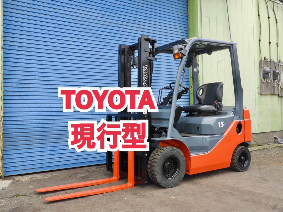 トヨタ 8FGの値段と価格推移は？｜56件の売買データからトヨタ 8FGの価値がわかる。販売や買取価格の参考にも。