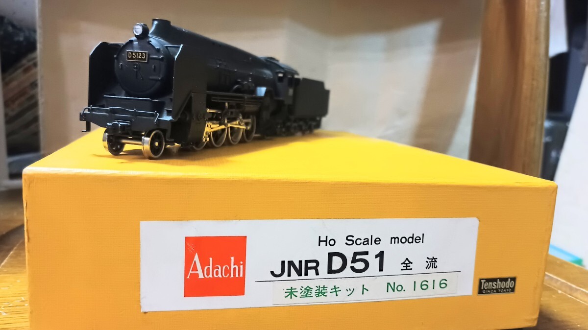 アダチ 全流 スーパーナメクジ 廉価版D51(機関車)｜売買されたオークション情報、yahooの商品情報をアーカイブ公開 - オークファン（aucfan.com）