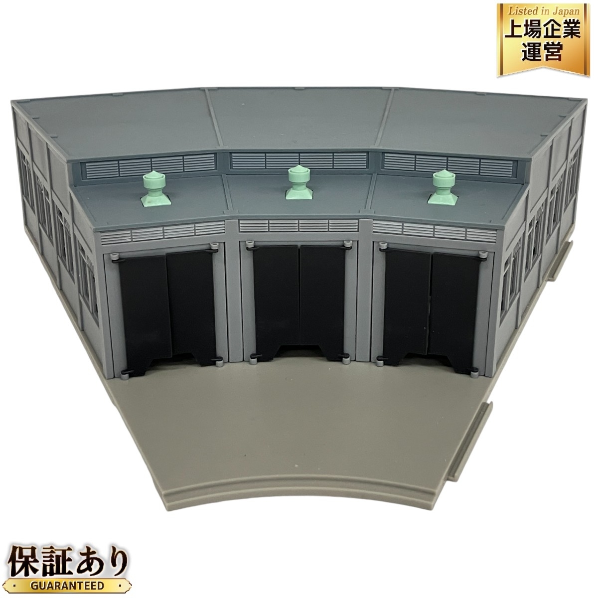 TOMIX トミックス 4014 扇形機関庫 ジオラマ 鉄道模型 Nゲージ ジャンク S9311424(その他)｜売買されたオークション情報、yahooの商品情報をアーカイブ公開 ...