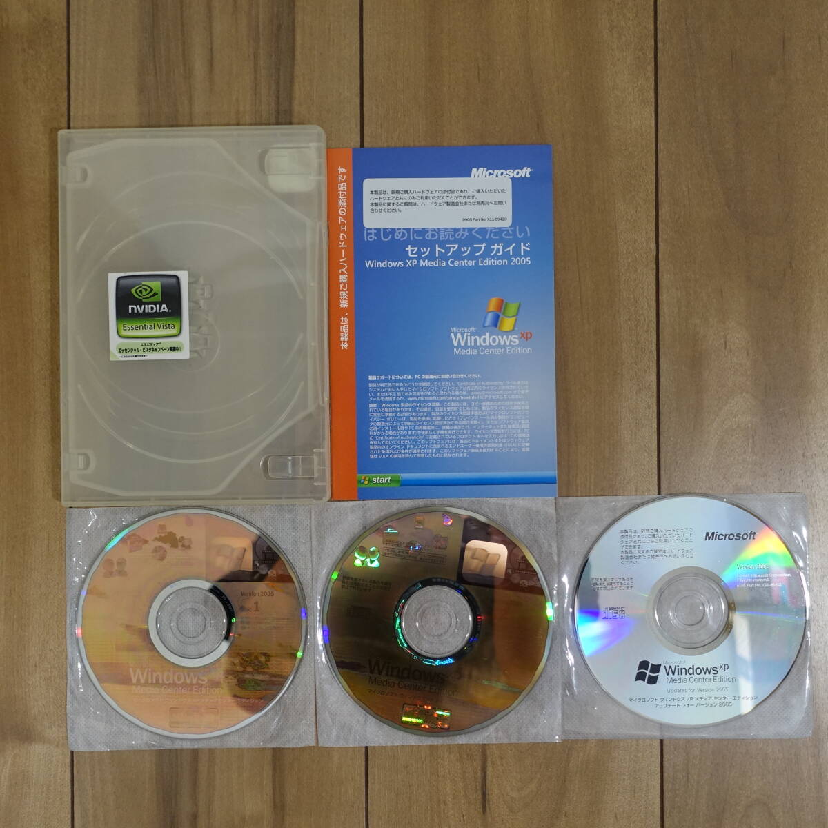 Windows XP Media Center Editionの値段と価格推移は？｜6件の売買データからWindows XP Media ...