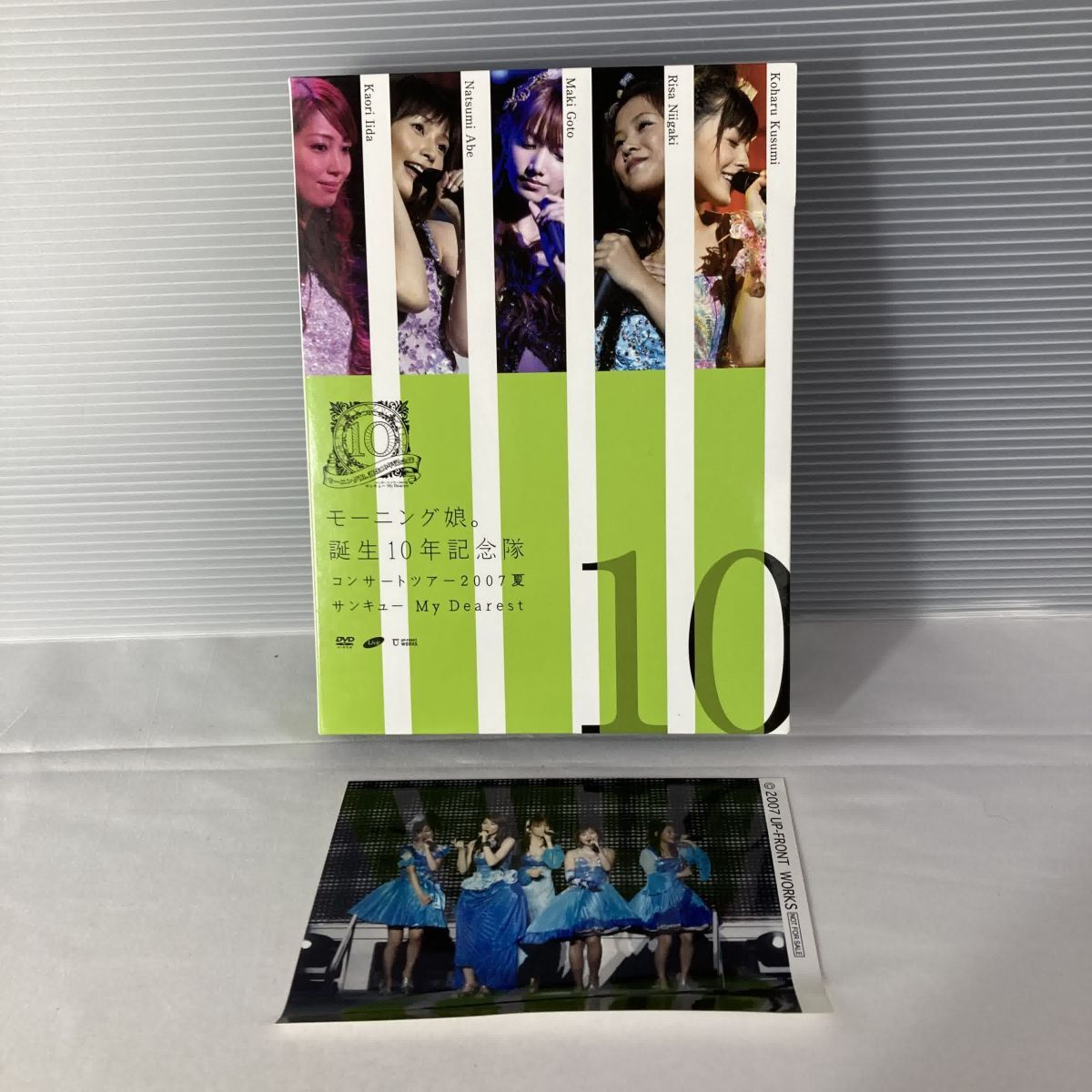 邦楽DVD モーニング娘 / 誕生10周年記念隊 コンサートツアー2007夏サンキューMy Dearest セル版 N48(ジャパニーズ ...