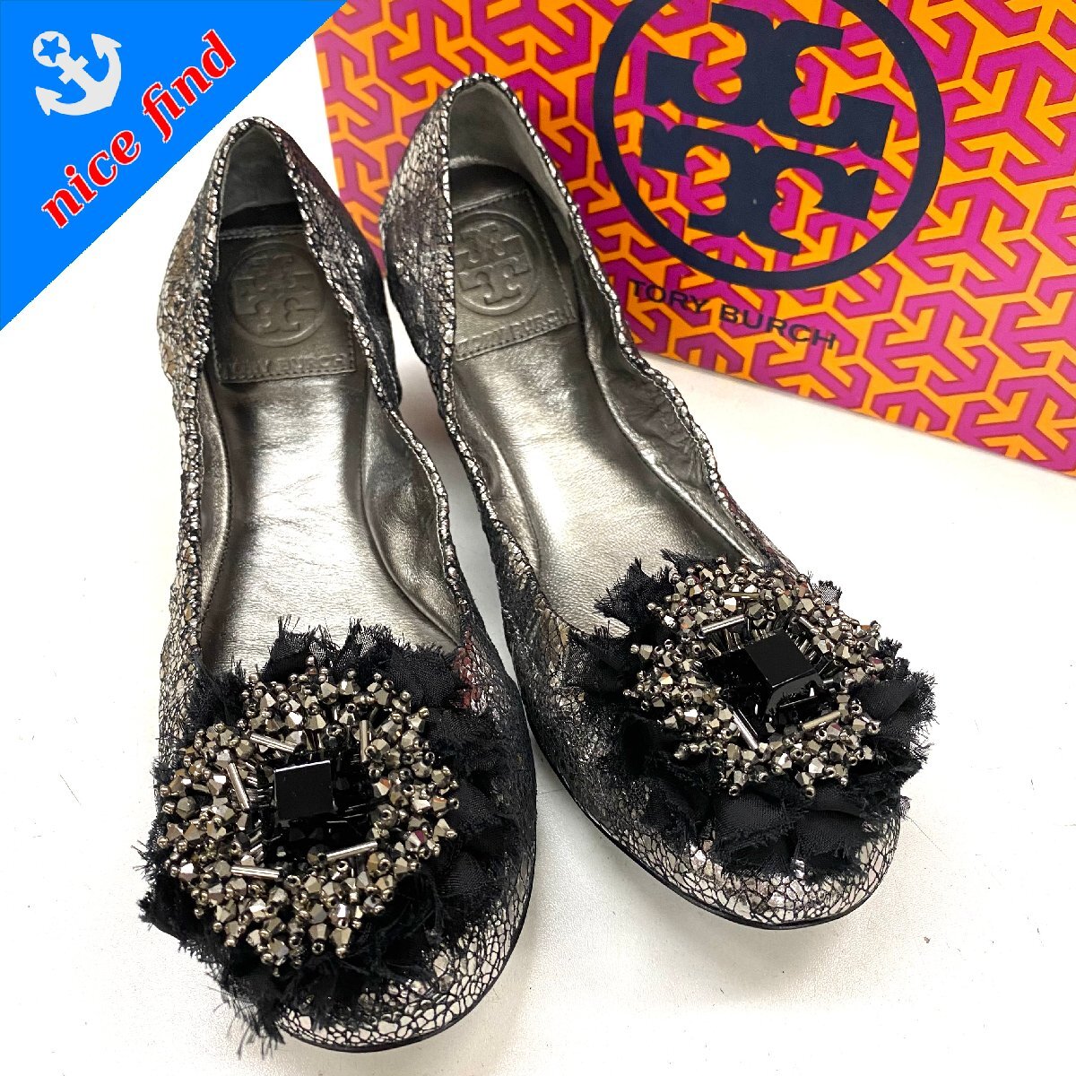 トリーバーチ TORY BURCH AMELIA-CRACKED METALLIC パンプス サイズ7.5 約24.5cm シルバー レザー ...