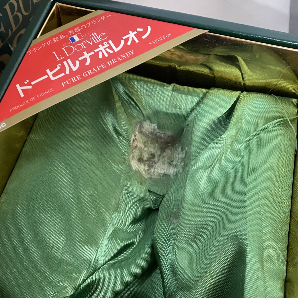 ブランデーまとめ12 DEBUSSY L.Dorville ASCOTT Prince Hubert de POLIGNAC RESERVE Prince d Armagnac LA ...