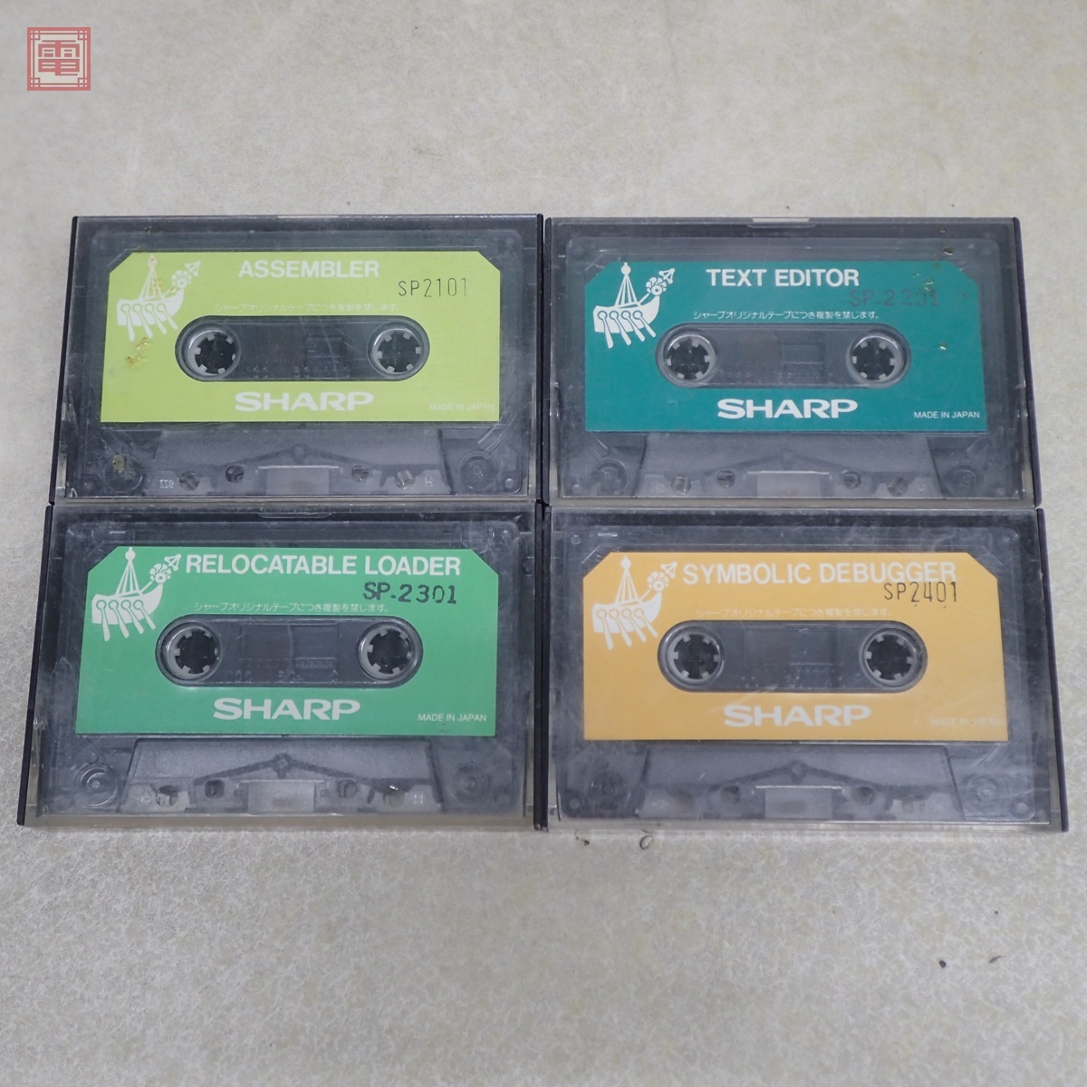 ソフトのみ MZ-80K テープ ASSEMBLER SP-2101/TEXT EDITOR SP-2201/RELOCATABLE LOADER SP-2301/SYMBOLIC ...