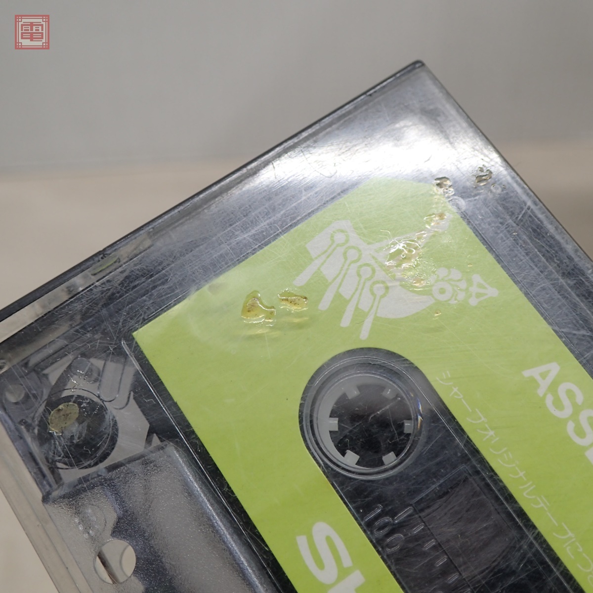 ソフトのみ MZ-80K テープ ASSEMBLER SP-2101/TEXT EDITOR SP-2201/RELOCATABLE LOADER SP-2301/SYMBOLIC ...