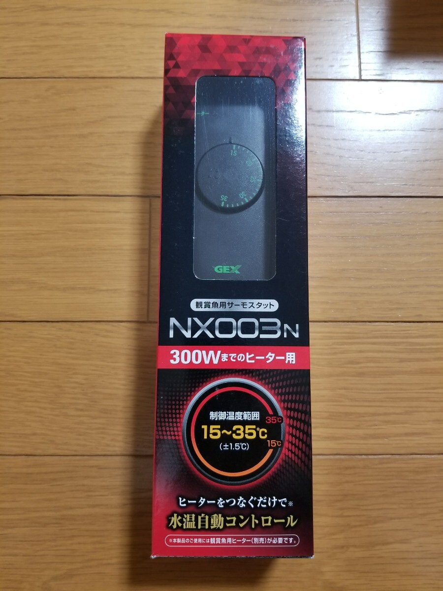 サーモスタット NX003N 単体 300Wのヒーターま 使用可 水中ヒーター 熱帯魚 ヒーター サーモスタット サーモ 水槽 保温 GEX(ヒーター)｜売買されたオークション情報、yahoo ...