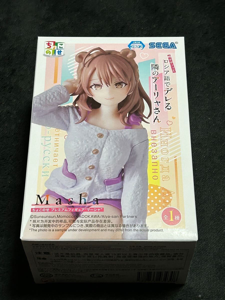 マーシャ ロシアの値段と価格推移は？｜284件の売買データからマーシャ ロシアの価値がわかる。販売や買取価格の参考にも。