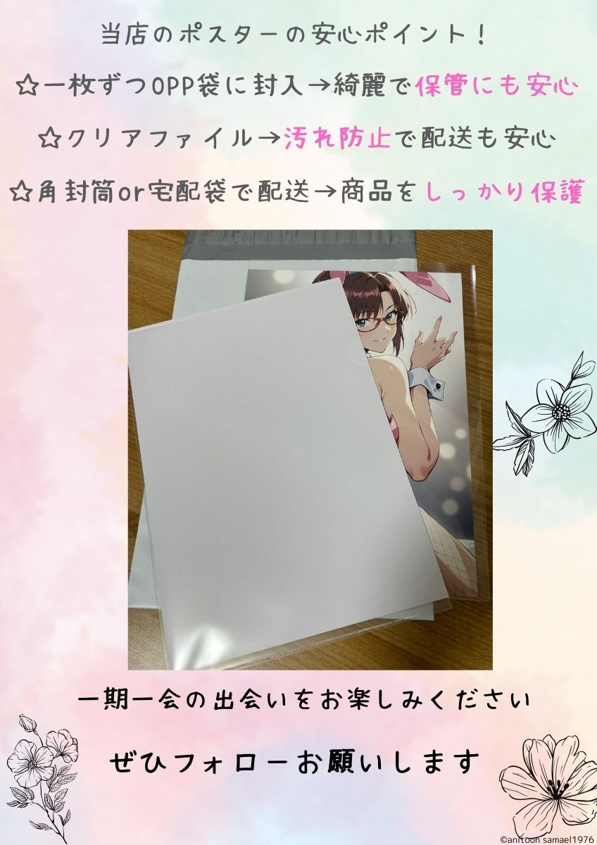 ディードリット ロードス島戦記 同人 イラスト コミケ ポスター ファンアート 高画質 2F-672(その他)｜売買されたオークション情報、yahooの商品情報をアーカイブ公開 ...