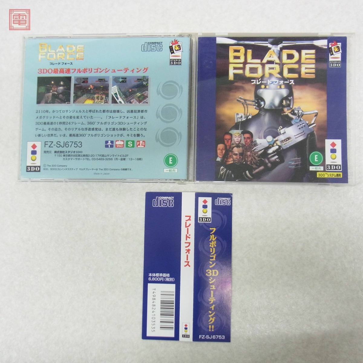 品 3DO ブレードフォース BLADE FORCE スタジオ3DO The 3DO Company 箱説帯付 PP(3DO)｜売買されたオークション情報、yahooの商品情報をアーカイブ公開 ...