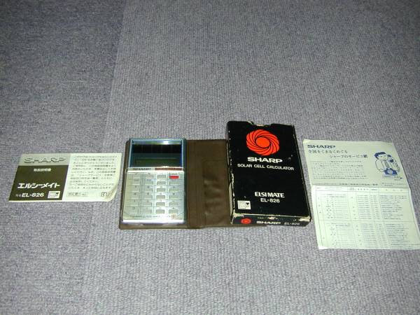 激レア シャープ ソーラー電卓 初期型 EL-826 元箱 取説 入手難(シャープ)｜売買されたオークション情報、yahooの商品情報をアーカイブ公開 - オークファン（aucfan.com）