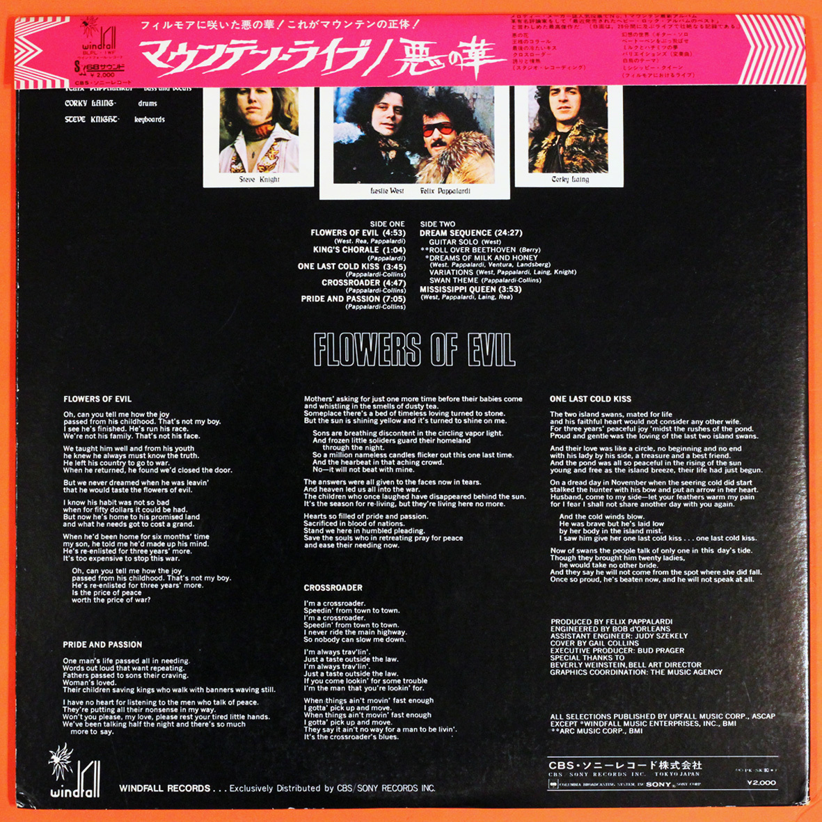 LP/CAP帯付 Mountain マウンテン Flowers Of Evil 惡の華 Windfall BLPL-1WF 国内盤 ...