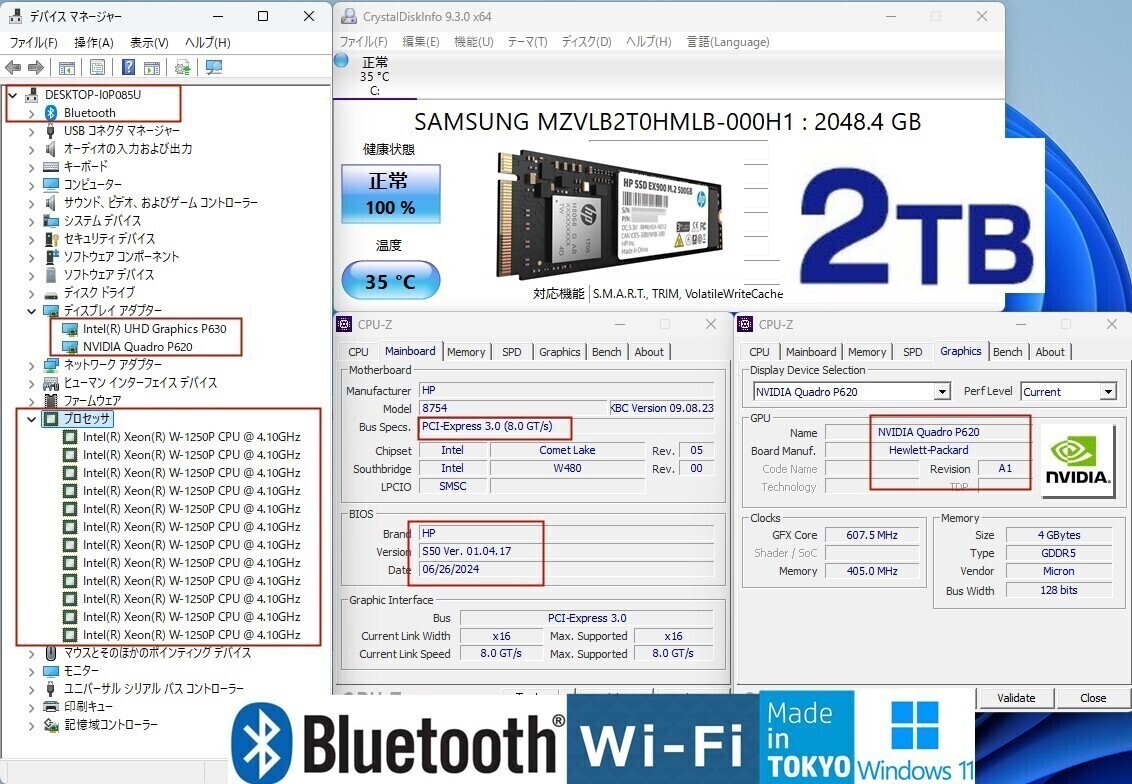 東京生産 HP Z2 mini G5 Workstation Xeon W1250PCore i7 相当 メモリ 32GB Nvme ...