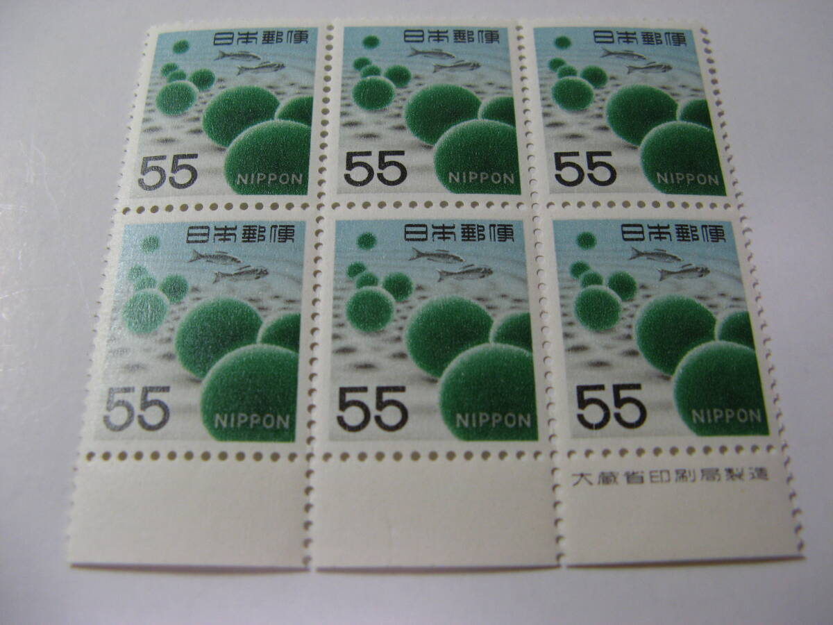 商品名：55円 マリモ 銘版6B(動植物国宝図案切手)｜売買されたオークション情報、yahooの商品情報をアーカイブ公開 - オークファン（aucfan.com）