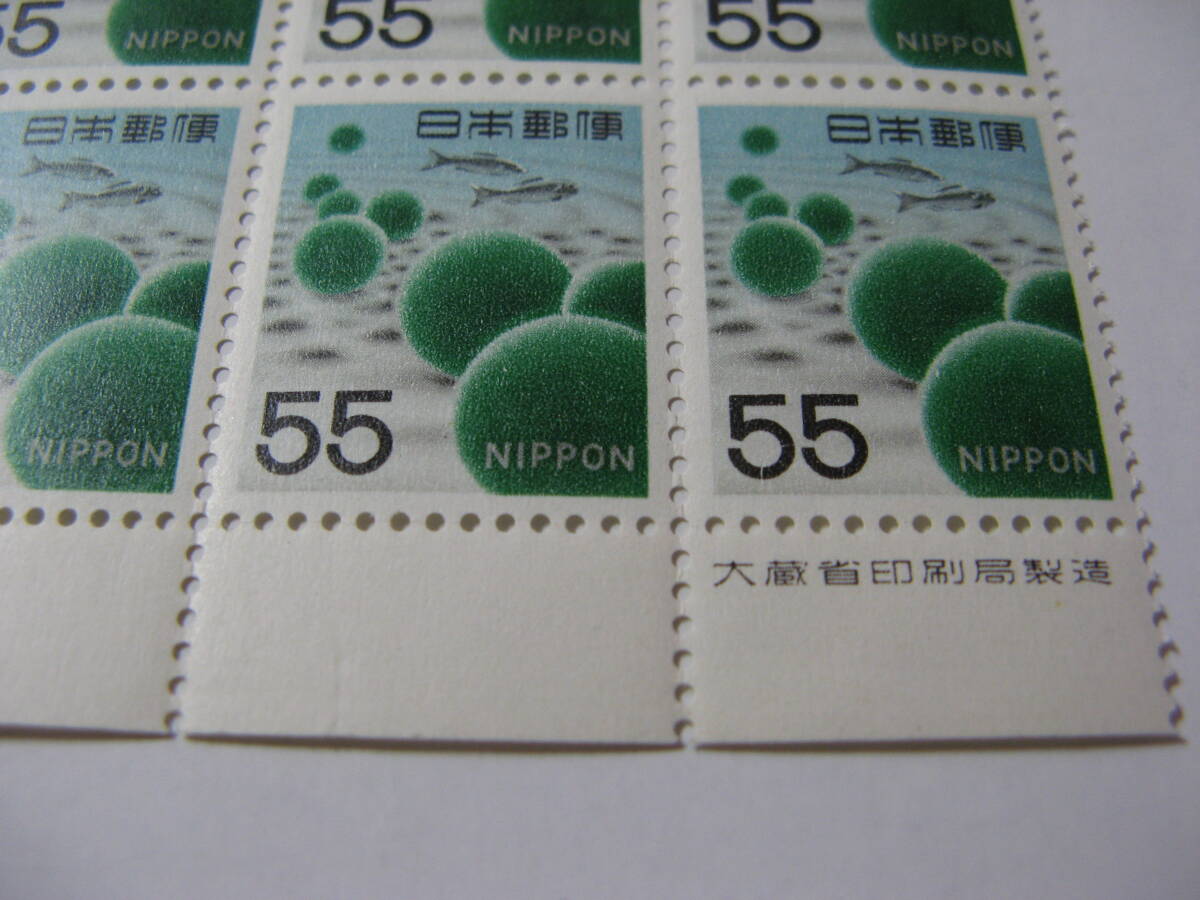 商品名：55円 マリモ 銘版6B(動植物国宝図案切手)｜売買されたオークション情報、yahooの商品情報をアーカイブ公開 - オークファン（aucfan.com）