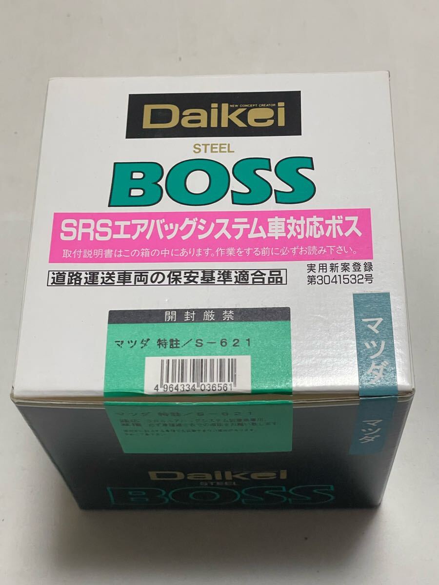 マツダ MAZDA NDロードスター Daikei 大恵 ステアリングボス ND5RC 品番 S-621(ステアリング、ハンドル関連用品)｜売買されたオークション情報、yahooの商品情報を ...