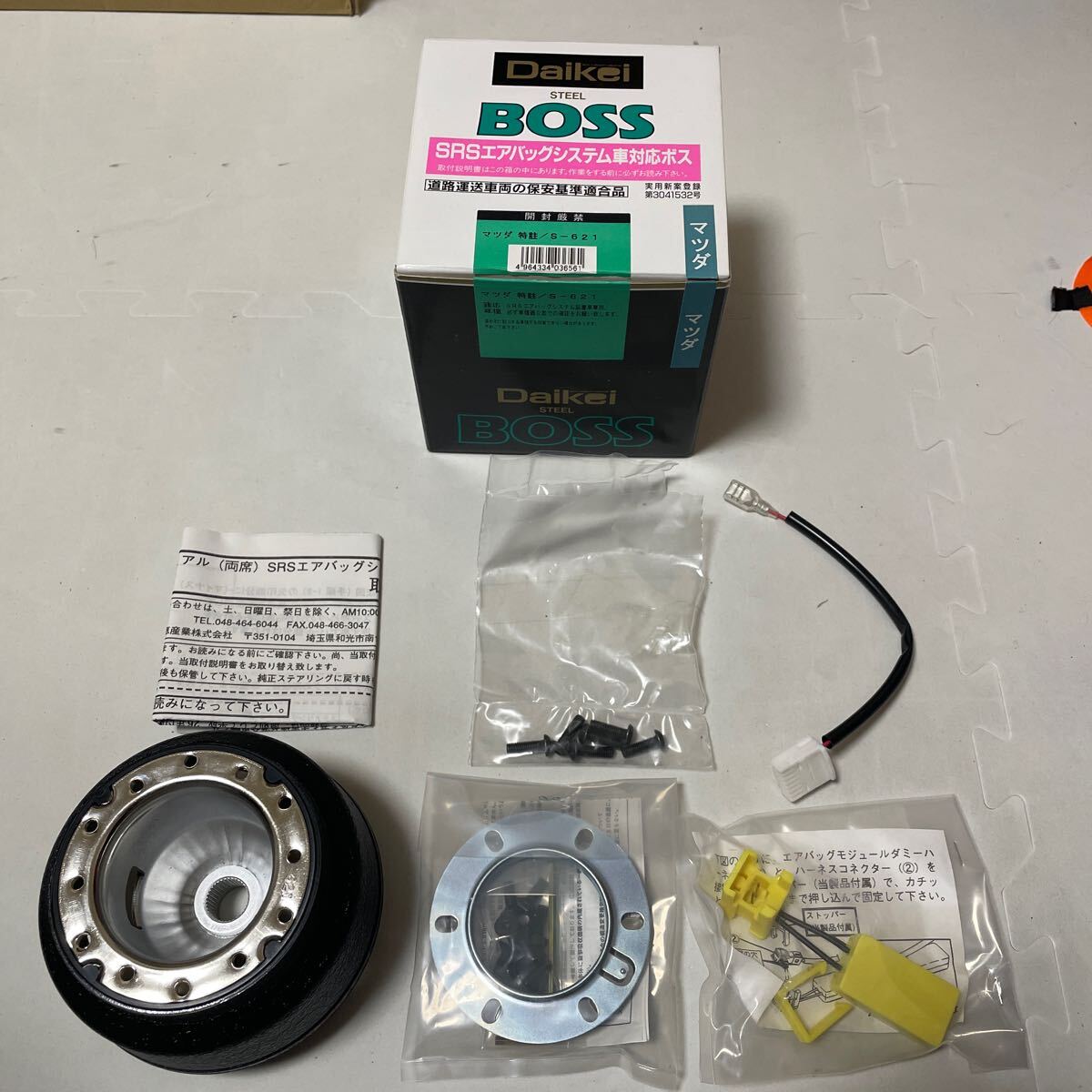 マツダ MAZDA NDロードスター Daikei 大恵 ステアリングボス ND5RC 品番 S-621(ステアリング、ハンドル関連用品)｜売買されたオークション情報、yahooの商品情報を ...