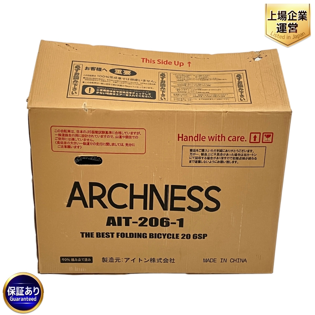 SHIMANO ARCHNESS AIT-206-1 折りたたみ 自転車 20インチ シマノ O9800893(20インチ～)｜売買された ...