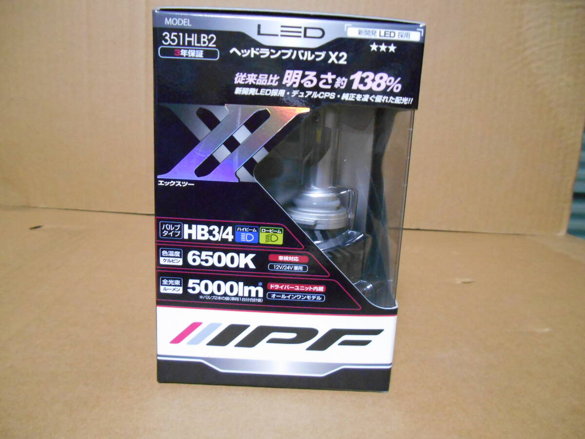 IPF H3/4 351HLB2(LED)｜売買されたオークション情報、yahooの商品情報をアーカイブ公開 - オークファン（aucfan.com）