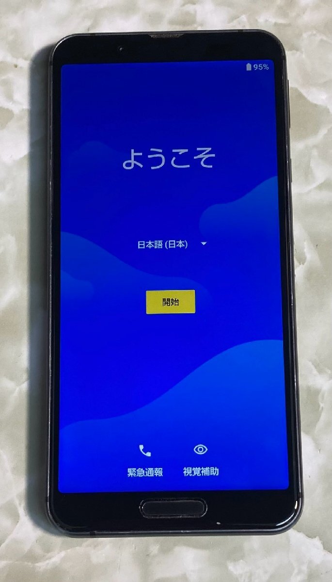 1円 SHARP AQUOS sense3 SHV45 / Wi-Fi+Cellular / 64GB / Android Ver 11 / 5.5インチ 1080×2160 ...