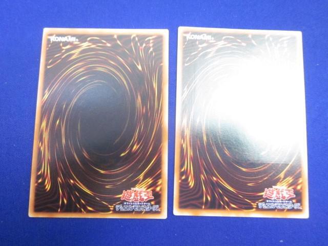 トレカ 遊戯王 ABPF 太陽龍インティ 月影龍クイラ アルティメット2枚セット(まとめ売り)｜売買されたオークション情報、yahooの商品情報をアーカイブ公開 - オークファン（aucfan ...