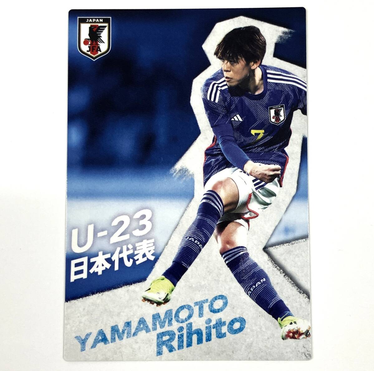 Calbee/カルビー ポテトチップス 2024年 サッカー日本代表 U23日本代表カード U-13 山本理仁(カルビー)｜売買されたオークション情報、yahooの商品情報をアーカイブ公開 ...