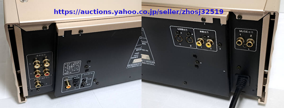 作動 メンテナンス済み HLD-X9 Pioneer パイオニア LD プレーヤー ハイビジョン Hi-Vision HiVision MUSE LaserDisc Player ...