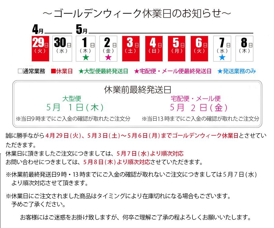 サーモスタット 三菱 ミニキャブ U14T U15T U18T U19T U41T U42T U61T U62T U14TG U15TG ...