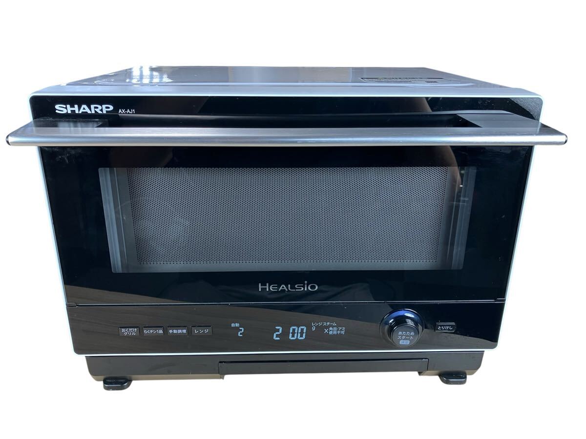 S0038 SHARP シャープ AX-AJ1-W ヘルシオ ウォーターオーブン 1段調理タイプ 過熱水蒸気調理 家庭用 オーブンレンジ ...