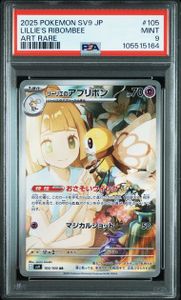 2025年09月｜Yahoo!オークション(旧ヤフオク!)のトレーディングカードゲーム