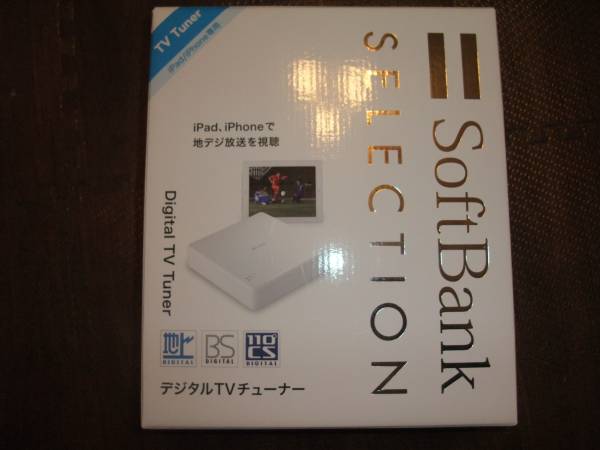 TVチューナ SB-TV02-WFPL iPhone ipad ソフトバンク(携帯電話、スマートフォン)｜売買されたオークション情報、yahooの商品情報をアーカイブ公開 - オークファン ...