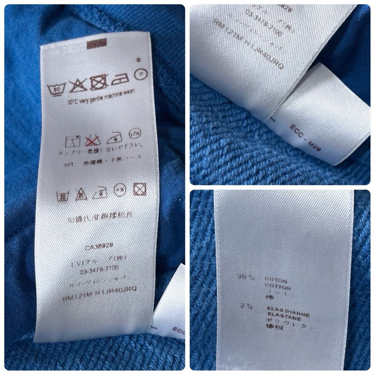 LOUIS VUITTON ルイヴィトン LV刺繍 フルジップ パーカー ブルー RM121M H1J H40J RQ メンズ Mサイズ ...