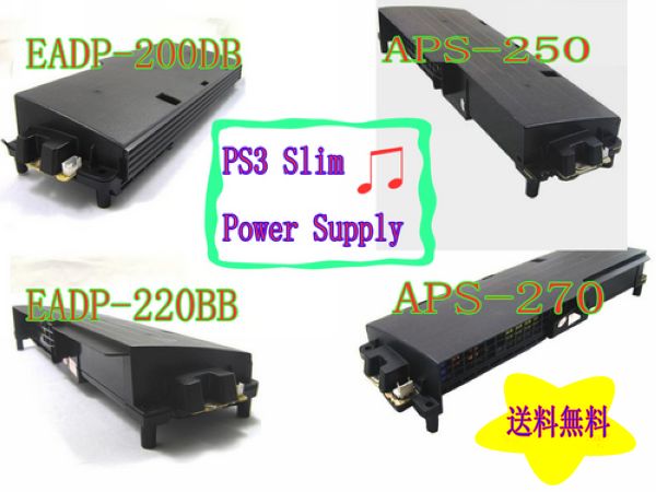 PS3 slim用 EADP-200DB/EADP-220BB/APS-250/APS-270電源(アクセサリ、周辺機器)｜売買されたオークション情報、yahooの商品情報をアーカイブ公開 ...