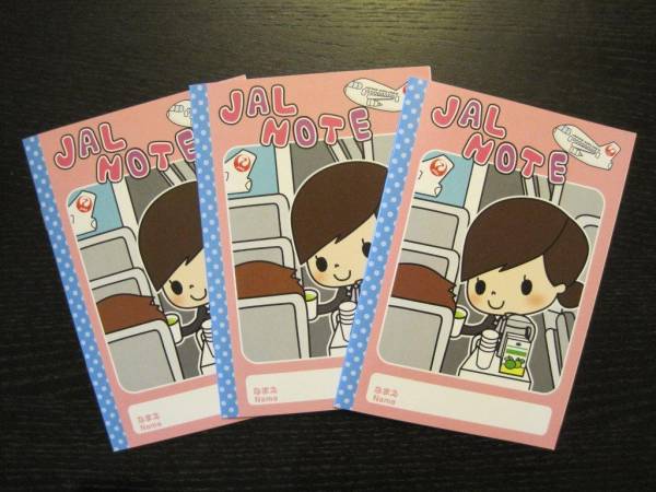 3冊 JAL NOTE 日本航空 機内ノベルティーおもちゃ ANA(日本航空(JAL))｜売買されたオークション情報、yahooの商品情報をアーカイブ公開 - オークファン（aucfan.com）