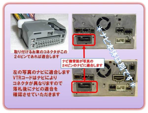 フィットGE6純正HDDインターナビNR-262 39540-TF0専用配線/GPS付(ホンダ)｜売買されたオークション情報、yahooの商品 ...