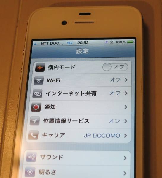 Apple iPhone 4S 32GB ホワイト SIMフリー(海外用)｜売買されたオークション情報、yahooの商品情報をアーカイブ公開 - オークファン（aucfan.com）