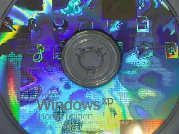 Windows XP Home Edition アップグレード SP1 CDのみ(Windows XP)｜売買されたオークション情報 ...