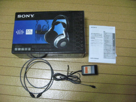 SONY コードレスヘッドフォン MDR-DS6000(ソニー)｜売買されたオークション情報、yahooの商品情報をアーカイブ公開 - オークファン（aucfan.com）